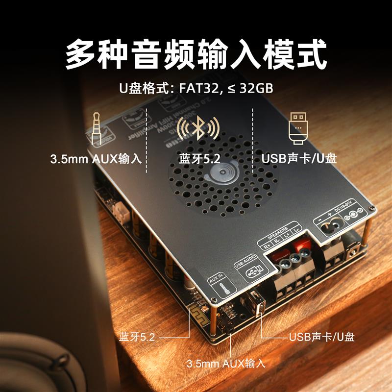 T300HS 2.0蓝牙功放板300W+300W TPA3255 HIFI音质宽电压19-51V