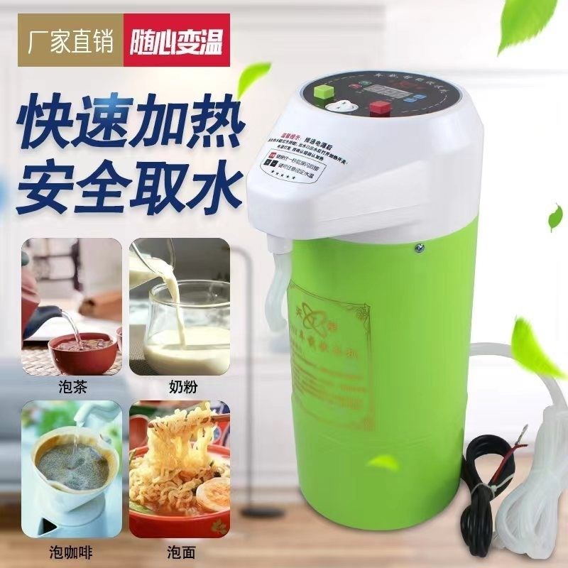 智能车载饮水机24v大货车专用自动上水圆柱形通用烧水壶热水器
