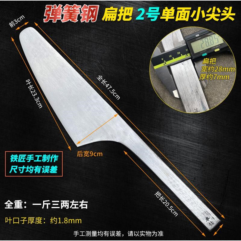 单面砍切砖刀弹簧钢胶泥瓦刀铁匠手工砌刀泥瓦工砌墙刀小尖头泥刀