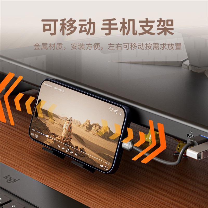 壁虎漫步全金属加宽28CM面板台式电脑显示器增高架带USB扩展手机