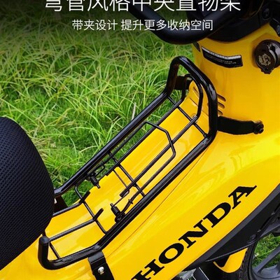 适用于幼兽cc110改装件中置货架铝合金中间货架置物架中置货架