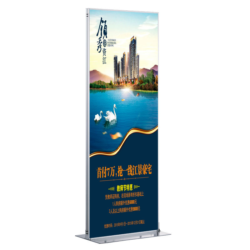 丽屏展架80X180立牌广告牌门型展架防风立式落地式立屏海报展示架