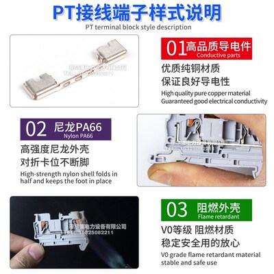 PT弹簧接线端子台导轨式PT2.5/4/6/10/16免工具直插式盒装包邮