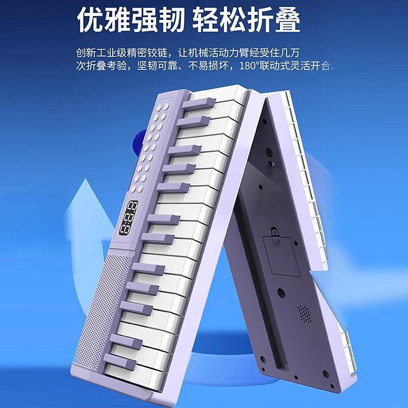 艾乐奇可折叠电子钢琴88键盘便携式初学者家用成年练习专业手卷琴