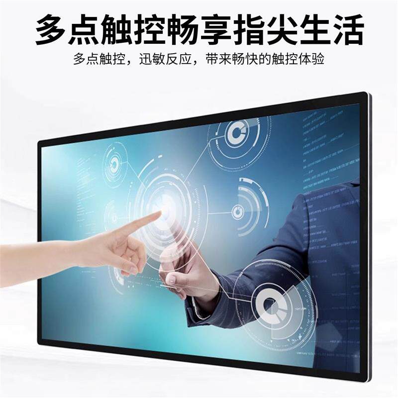 43寸立式触摸广告机 商场宣传用高清网络广告屏