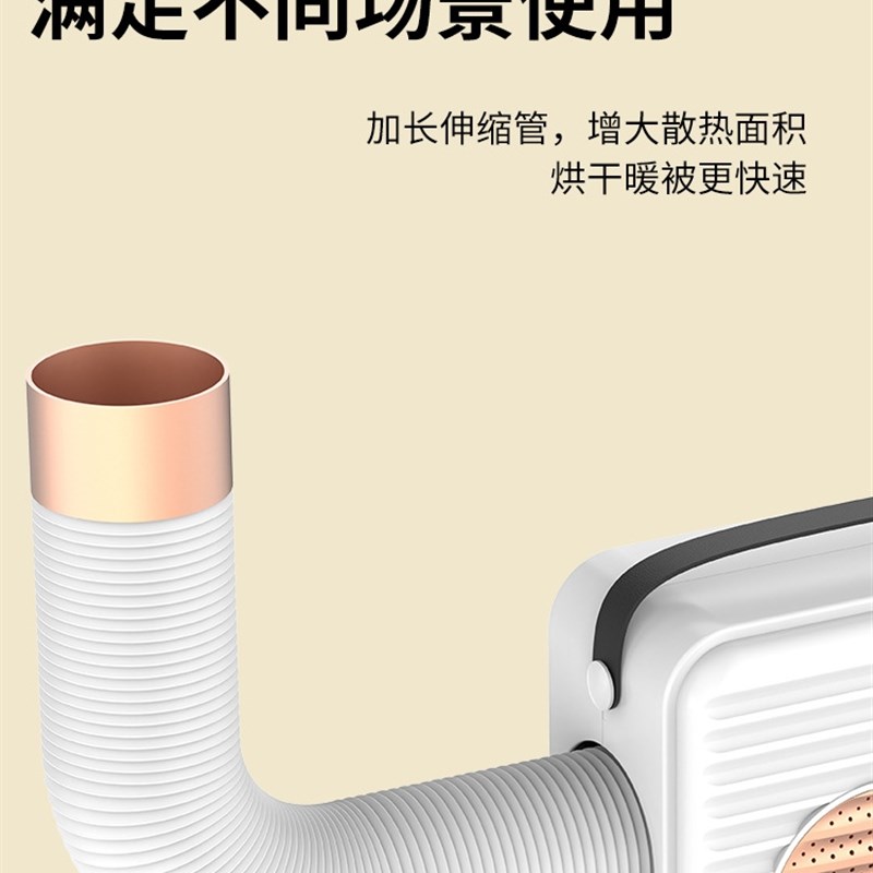 出租屋单独烘干机吹被子器床铺垫除湿被褥暖被机家用烘衣服干衣机