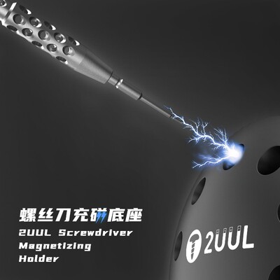 2UUL 黑色磁吸铝合金旋转螺丝刀架维修手机螺丝刀收纳架迷你刀架