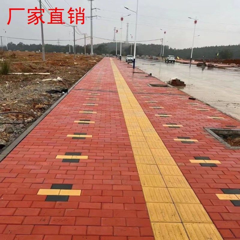 透水砖马路砖砖厂停车场砖人行道砖广场水泥砖荷兰面包砖面红砖