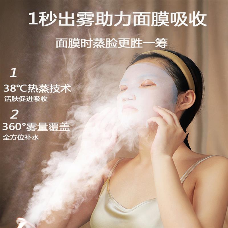 冷热双喷纳米喷雾蒸脸仪家用保湿仪脸部保湿美容蒸脸器面部加湿器