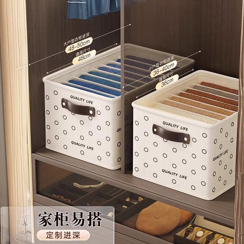 梯菊家裤子收纳神器家用衣柜裤子分层分隔盒衣物厨房清洁工具套装
