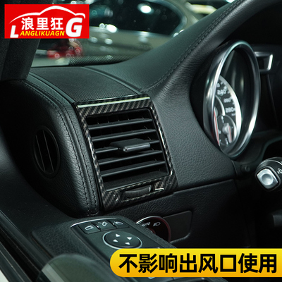 04-18款奔驰G级改装内饰储物盒G500 G55 老款大G W463老改新配件