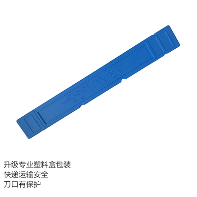 前锋五豪彩德电动切纸机刀片4605K/R/4606/E460R裁纸机裁刀原装