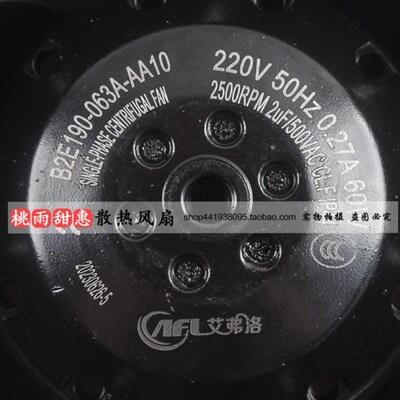 全新艾弗洛 B2E190-063A-AA10 220V 0.27A 60W交流后倾式离心风机