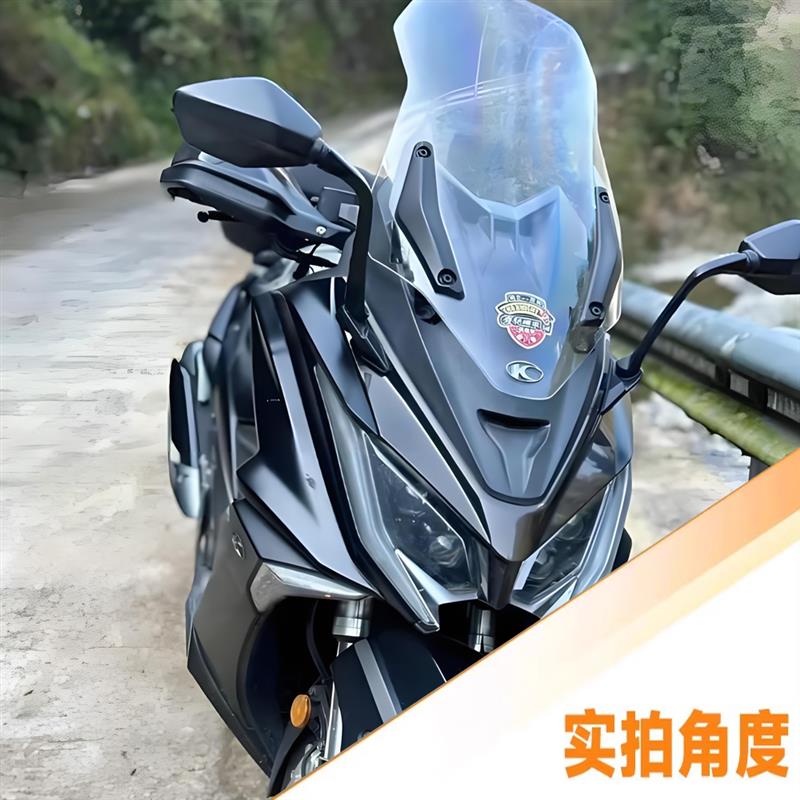 适用光阳AK550车把挡风护手罩摩托车配件改装风挡刹车护手加高件