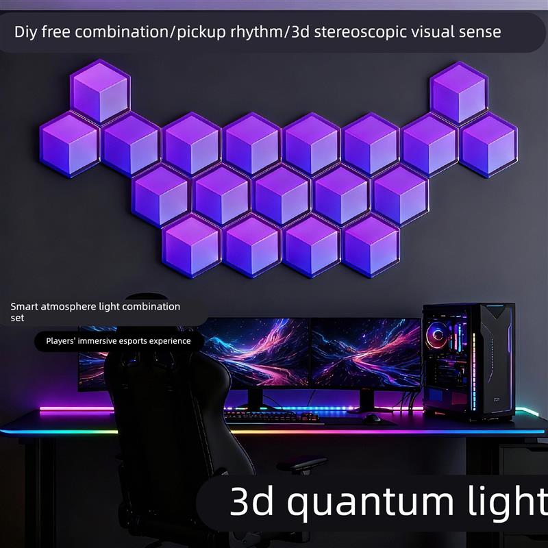 电竞氛围灯六边形3D立体视觉效果量子灯奇光板LED智能游戏背景灯