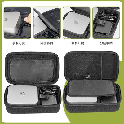 适用零刻SER8迷你电脑主机收纳包SER9Pro mini主机硬壳防震抗压包