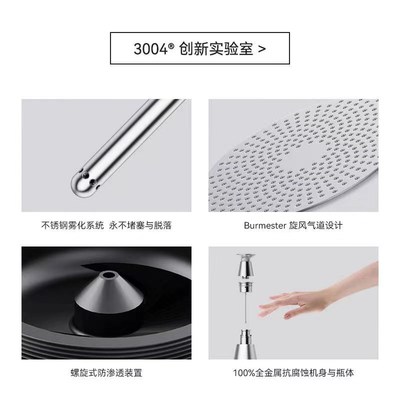聚普森3004台面香薰机扩香机自动喷香插电充电两用香氛机4种灯光