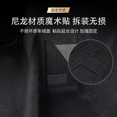 适用于智己LS6后备箱隔板收纳箱储物盒专用隔板拓展汽车配件改装