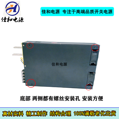 交流转直流12V15V大电流100A150A200A开关电源1800W 2000W 3000W
