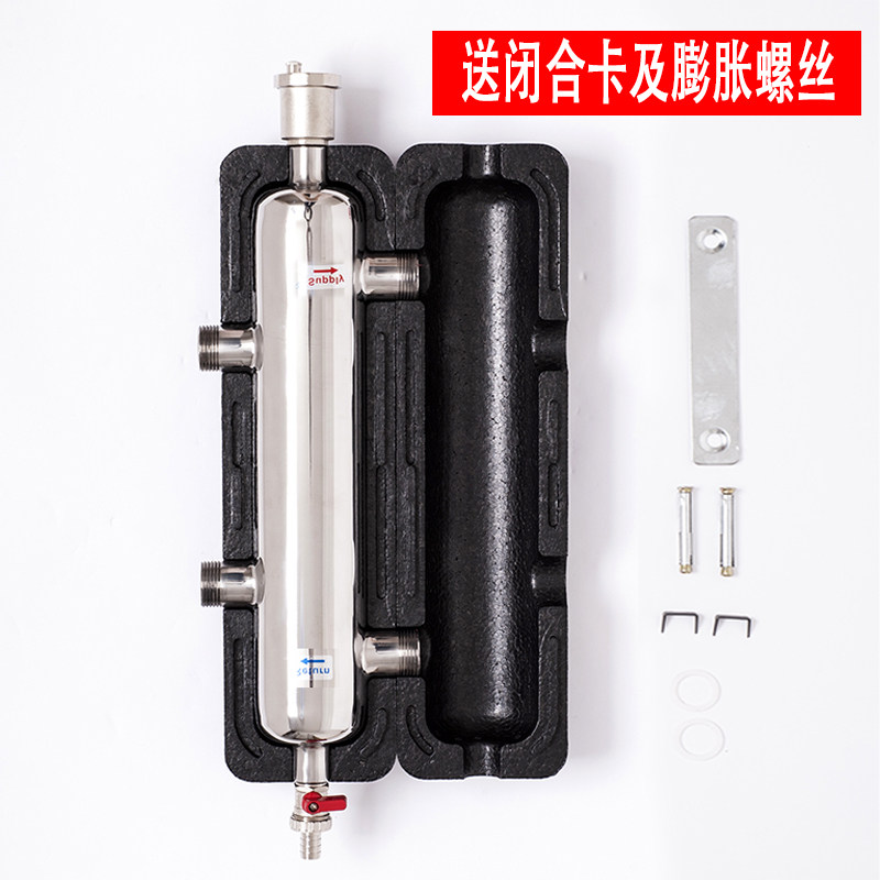 地暖混水耦合罐别墅复式地热专用不锈钢混水罐泵壁挂炉水力分压器
