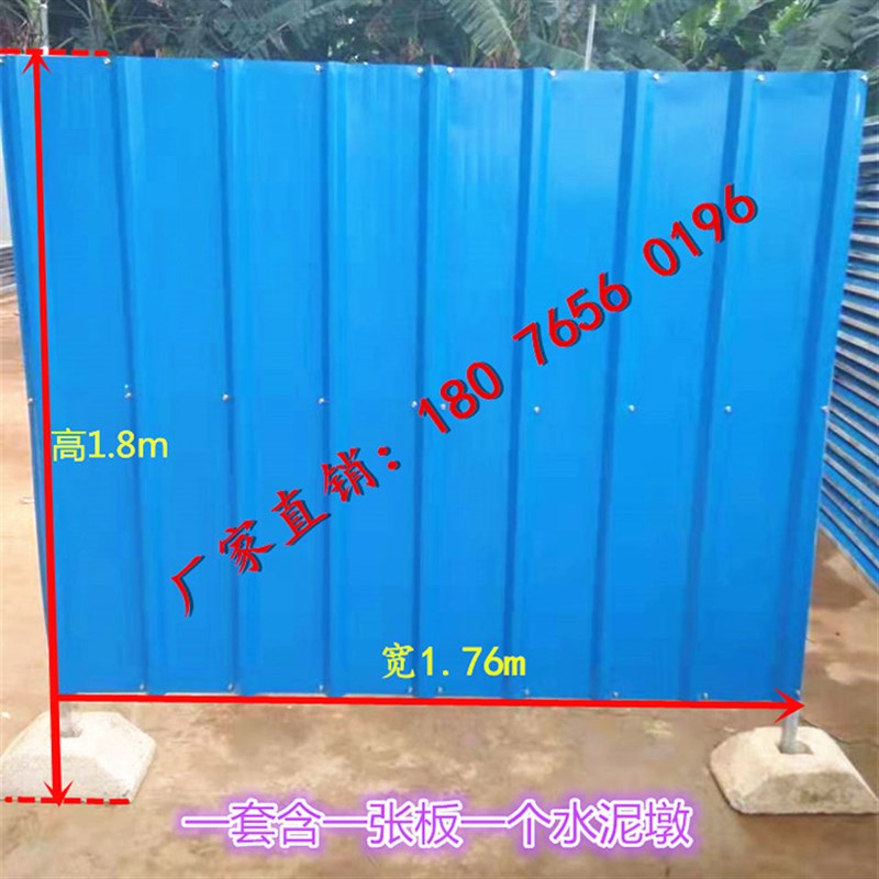 广西彩钢瓦围挡建筑施工市政半网铁皮板夹芯板挡风挡板可围栏现货