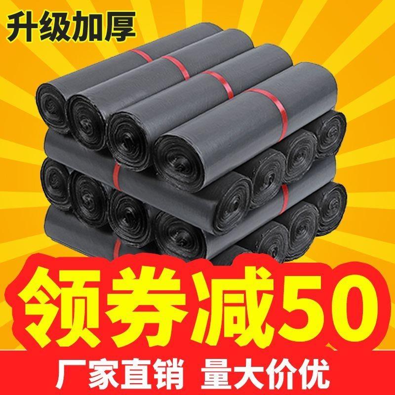 高压快递袋包装袋物流防水袋服装打包袋子加厚子快递专用袋子
