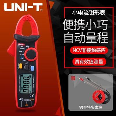 优利德数字钳形表UT210E高精度钳型210D万用表全自动交直流电流表