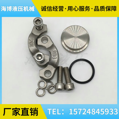 SAE分体法兰 JB/ZQ4187-97 E型 3000PSI/6000PSI ISO6162-2