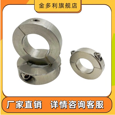 SSCSP不锈钢固定环分离型光轴锁紧挡块SCSP PSCSP SCNPAW SCNPA