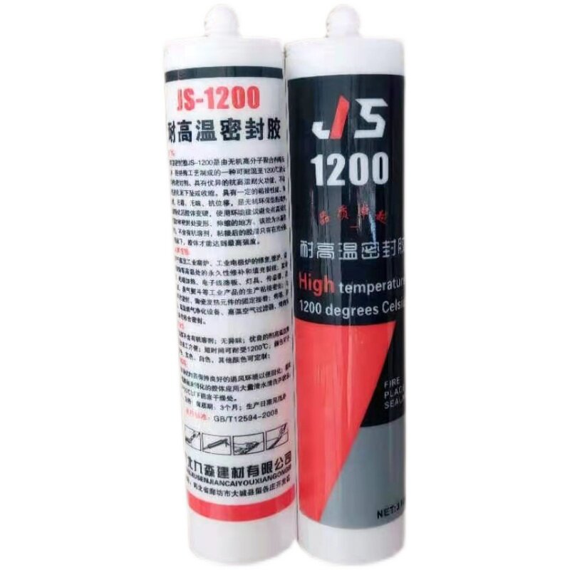 耐高温密封胶1200度 防火无机胶600g深灰色耐热玻璃胶