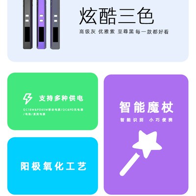星仪245智能电烙铁65/100W便携式恒温焊台焊笔JBC245恒温焊台焊笔