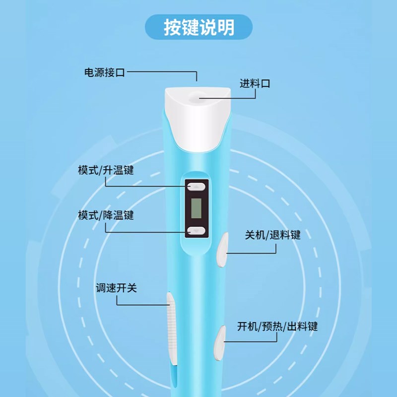 【低温笔3d绘画笔】儿童款打印笔立体绘画笔 学生用神奇三D涂鸦笔