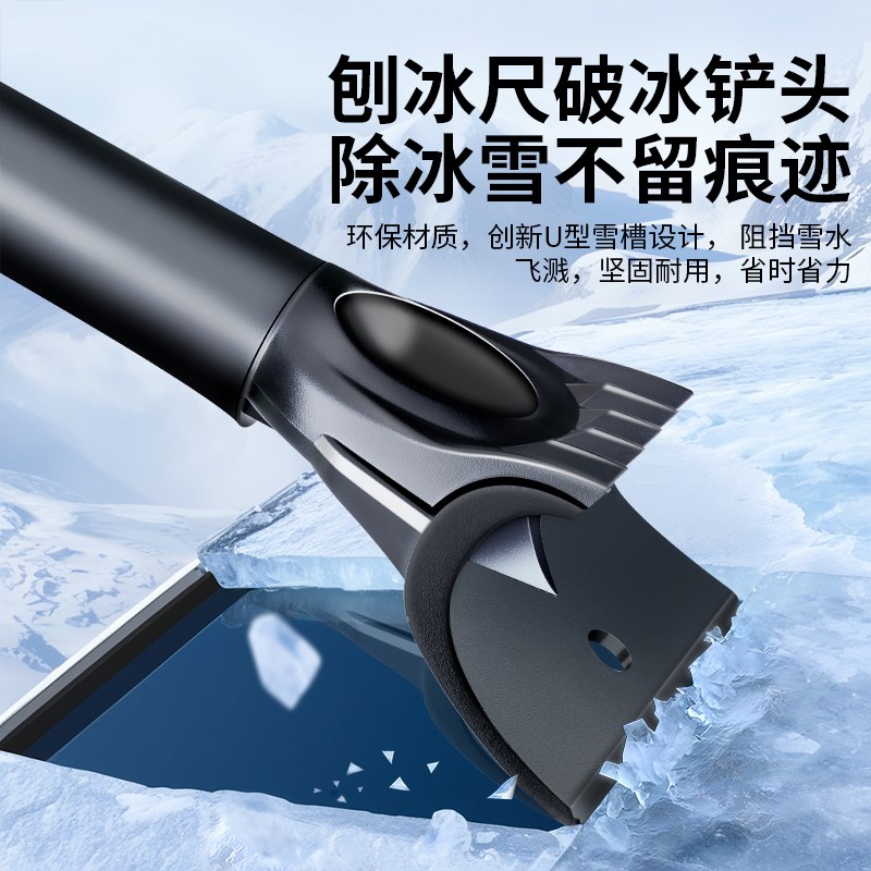 汽车专用除雪铲牛津雪铲加固铲冰工具清雪扫雪刷车用挂小雪铲刮冰
