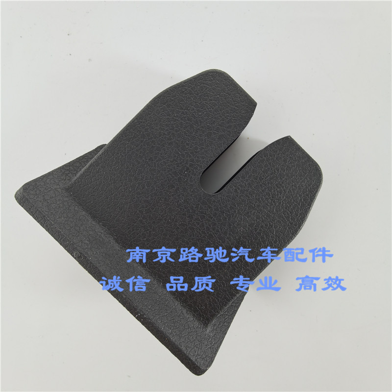 适用于荣威I6RX5RX3RX8ER6名爵ZS尾门锁护套后备箱行李箱锁机饰板