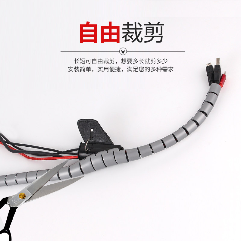 理线管 包线管 集线绕线器 电线收纳整理 缠绕管束线固线卡8-42mm