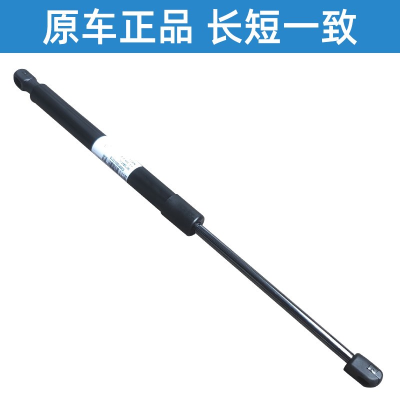适配江淮瑞风S3尾门伸缩杆後备箱液压助力器液压杆左右气弹簧总成
