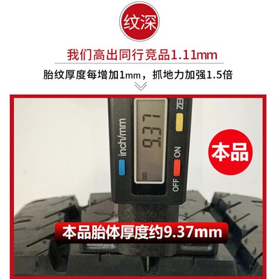 汽车轮胎135 145 155 165 55 60 65 80 70R12R13R14 C/LT