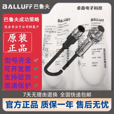 巴鲁夫/接近开关 BES 516-325-E4-C-PU-03 S4 324 326 370-G-E5-Y