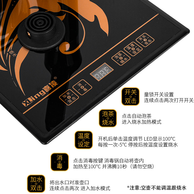 37x23家用全自动上水电茶炉嵌入式大理石茶台茶具不锈钢电热水壶