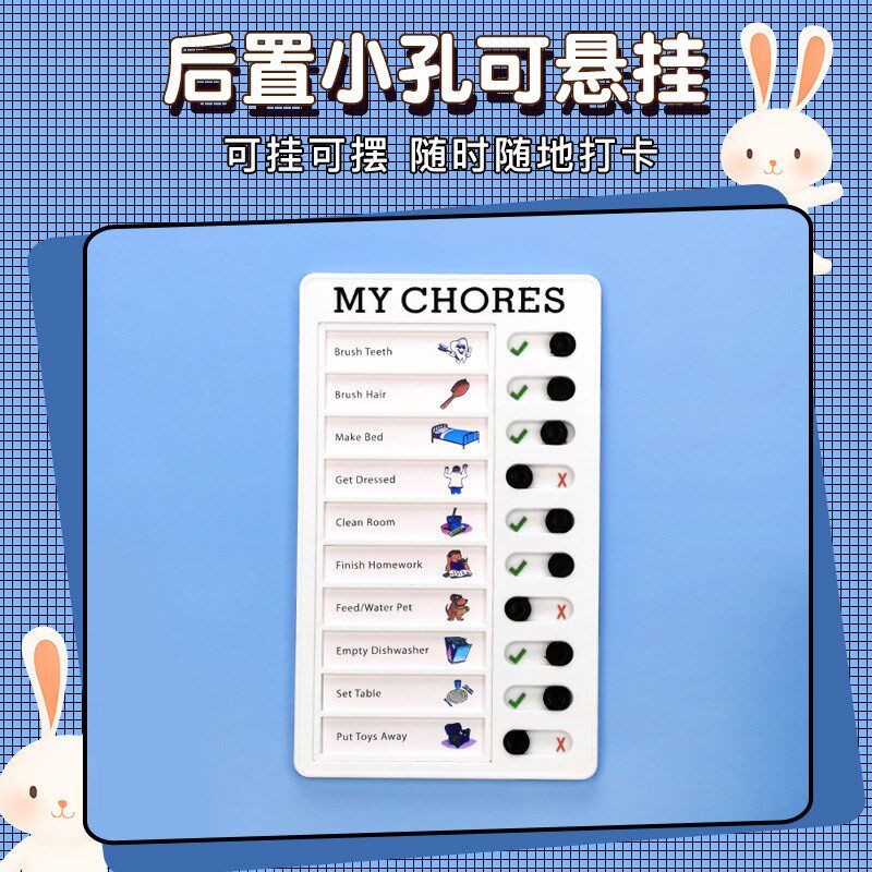 学习自律打卡器小学生自律神器时间管理器儿童学习计划打卡表任务