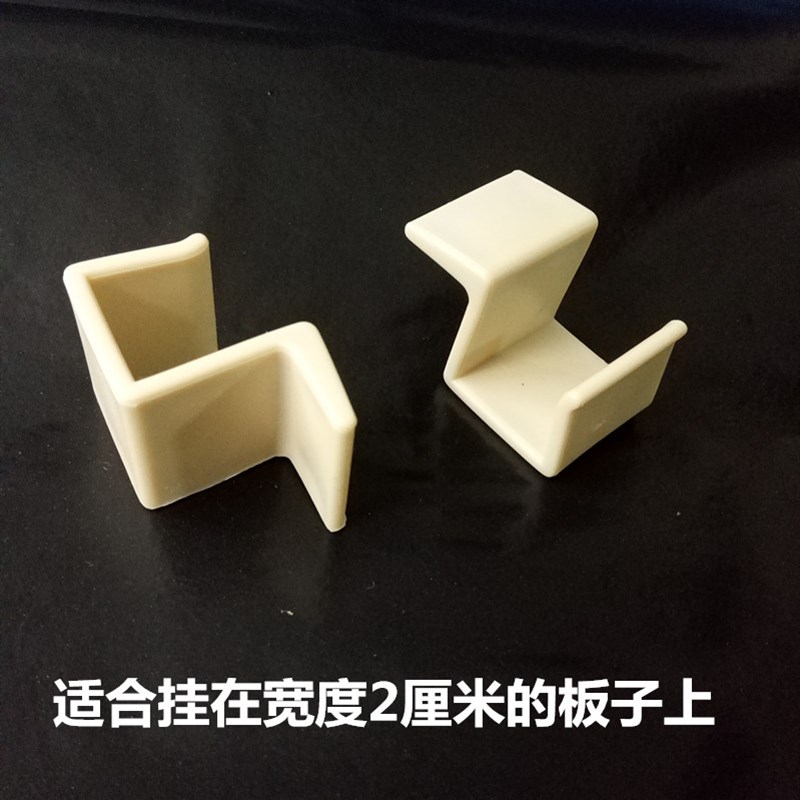 婴儿床配件挂勾塑料支撑托童床床板固定托挂钩塑料件储物板托