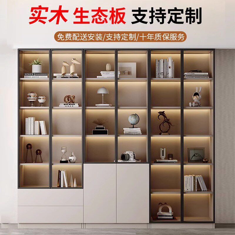 实木书柜书架家用客厅定制玻璃门手办储物柜轻奢落地酒柜展示柜子