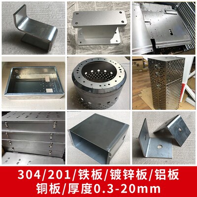 1Cr13/2Cr13/3Cr13不锈铁板激光切割430/420/410/431/630钢板零切