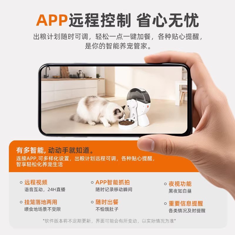 自动猫喂食器宠物自动喂食器猫智能一体定时定量可视悬挂式喂水器