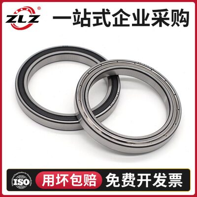 哈尔滨轴承61864 61868 61872 61876 61880 M