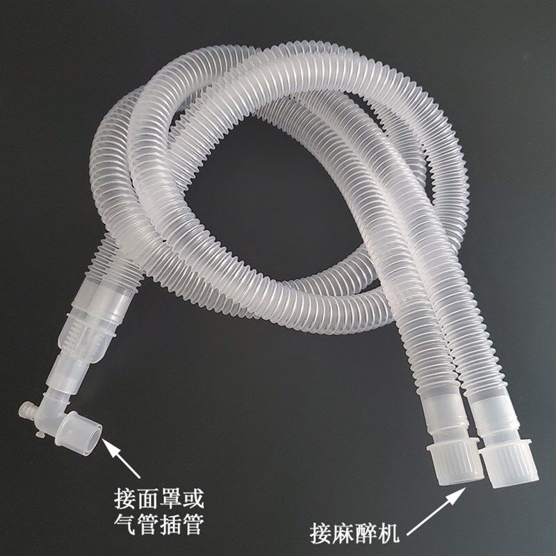 宠物动物专用麻醉机管路猫狗Y型呼吸回路波纹管循环回路通用配件