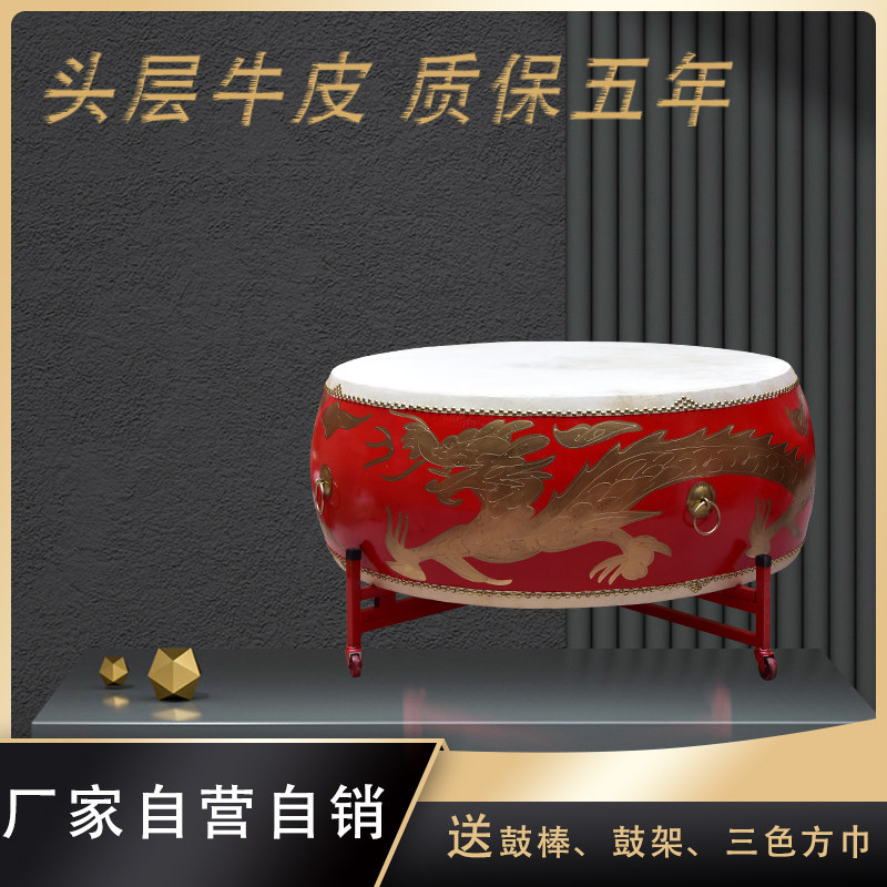 牛皮鼓头层牛皮大鼓中国红鼓实木战鼓龙鼓舞蹈打节奏鼓鼓乐器扁鼓