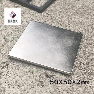 钕铁硼磁铁60X60X5mm强力磁铁70磁铁强磁正方形磁铁50X50X2mm包邮
