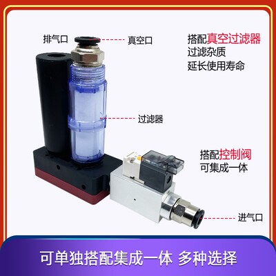 迷你机械手多级真空发生器负压大流量大吸力JBM/BM10/20/30A/B/C