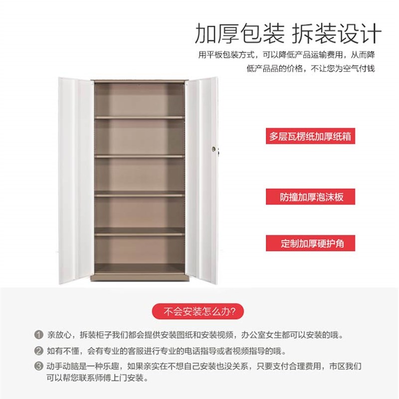 钢制铁皮文件柜办公档案柜资料柜宿舍更衣柜财务凭证柜收纳柜矮柜